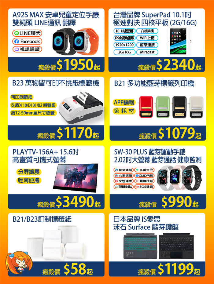 【台灣出貨】門禁開門 多功能智能戒指 可拷貝CUID IC多功能智能戒指快速感應運動戒指遙控手指環 支持NFC213 | 蝦皮購物