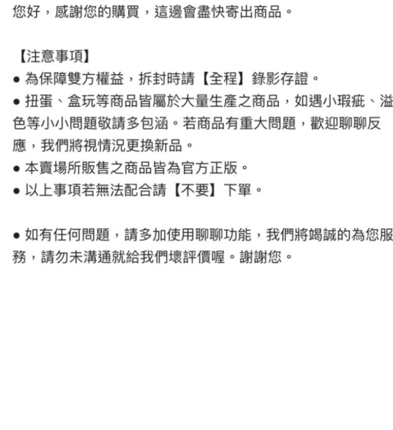 【扭蛋小王子】全新現貨 Jinar 薩卡班甲魚進化論 扭蛋 | 蝦皮購物