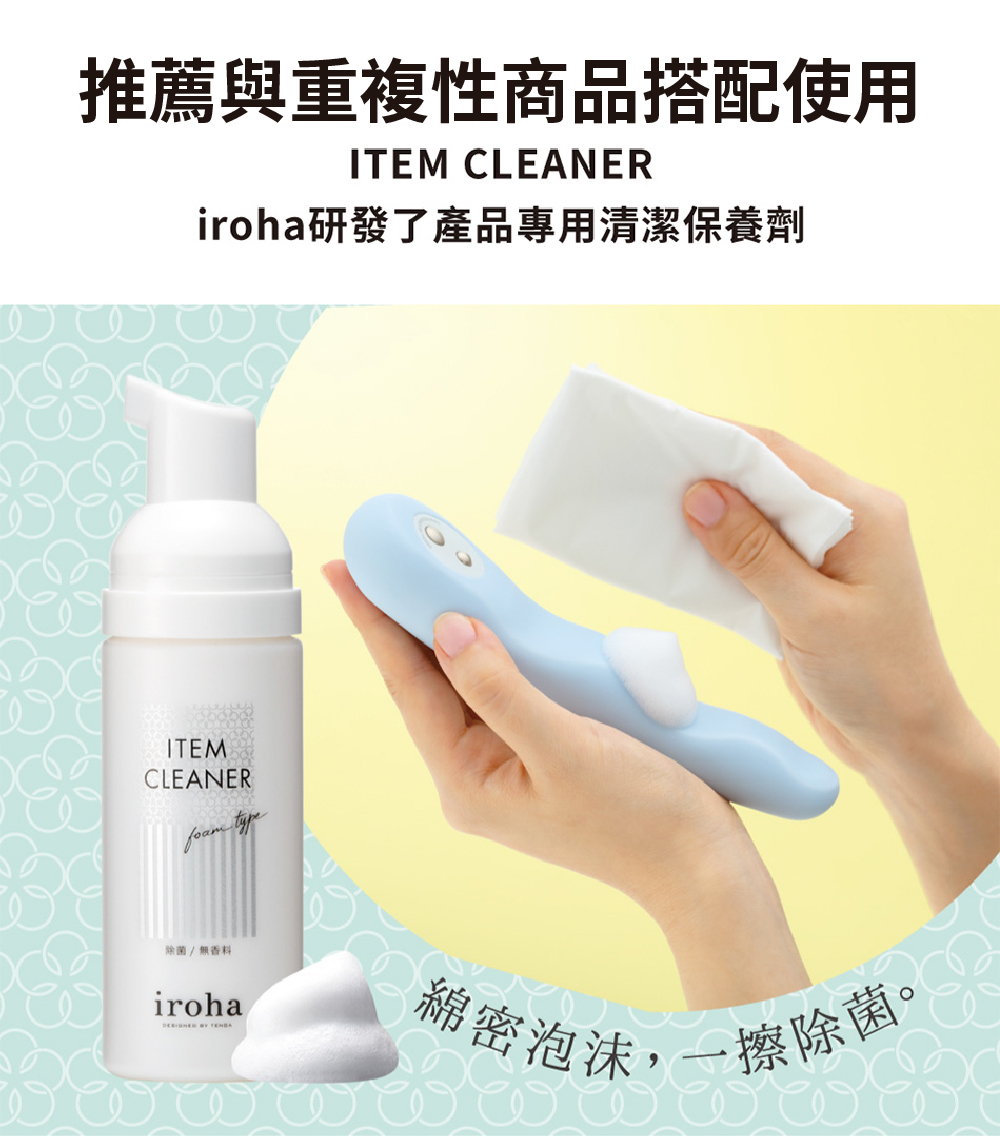 【iroha】mai 水舞樂 [RURI/琉璃藍] 水原希子聯名款 現貨 情趣 自慰棒 多頻震動 成人 精品【官方直營】 | 蝦皮購物