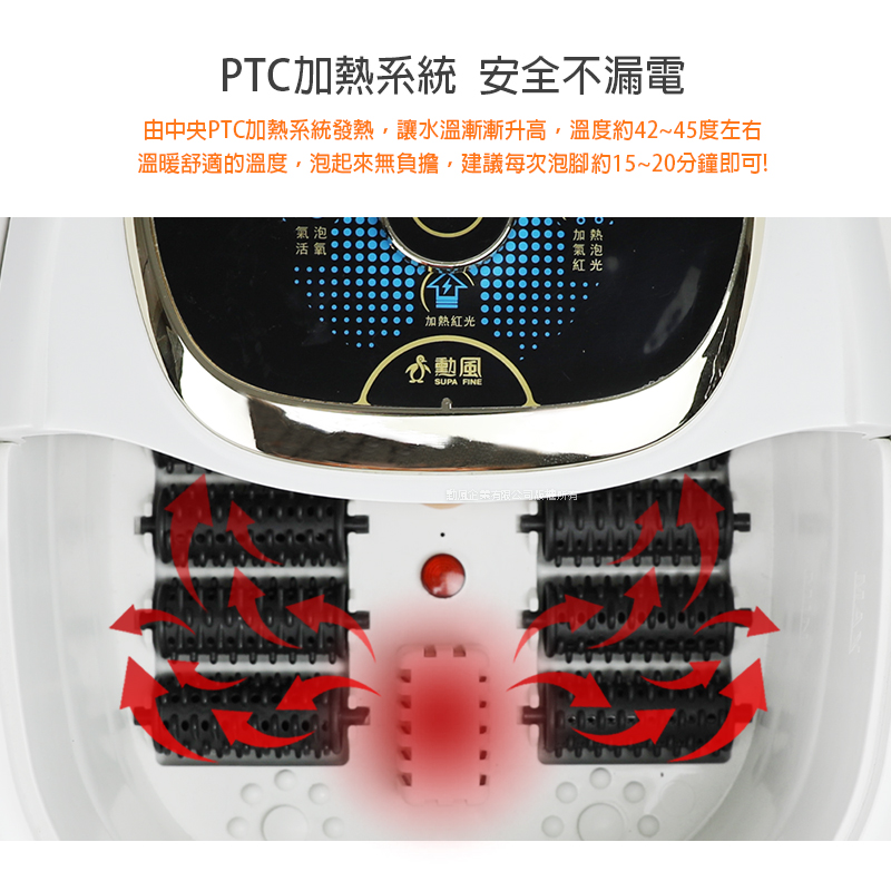 勳風 石墨烯加熱式滾輪氣泡按摩足浴機/養生SPA泡腳機(GHF-K6599) 秋冬泡腳養生 泡腳桶 | 蝦皮購物