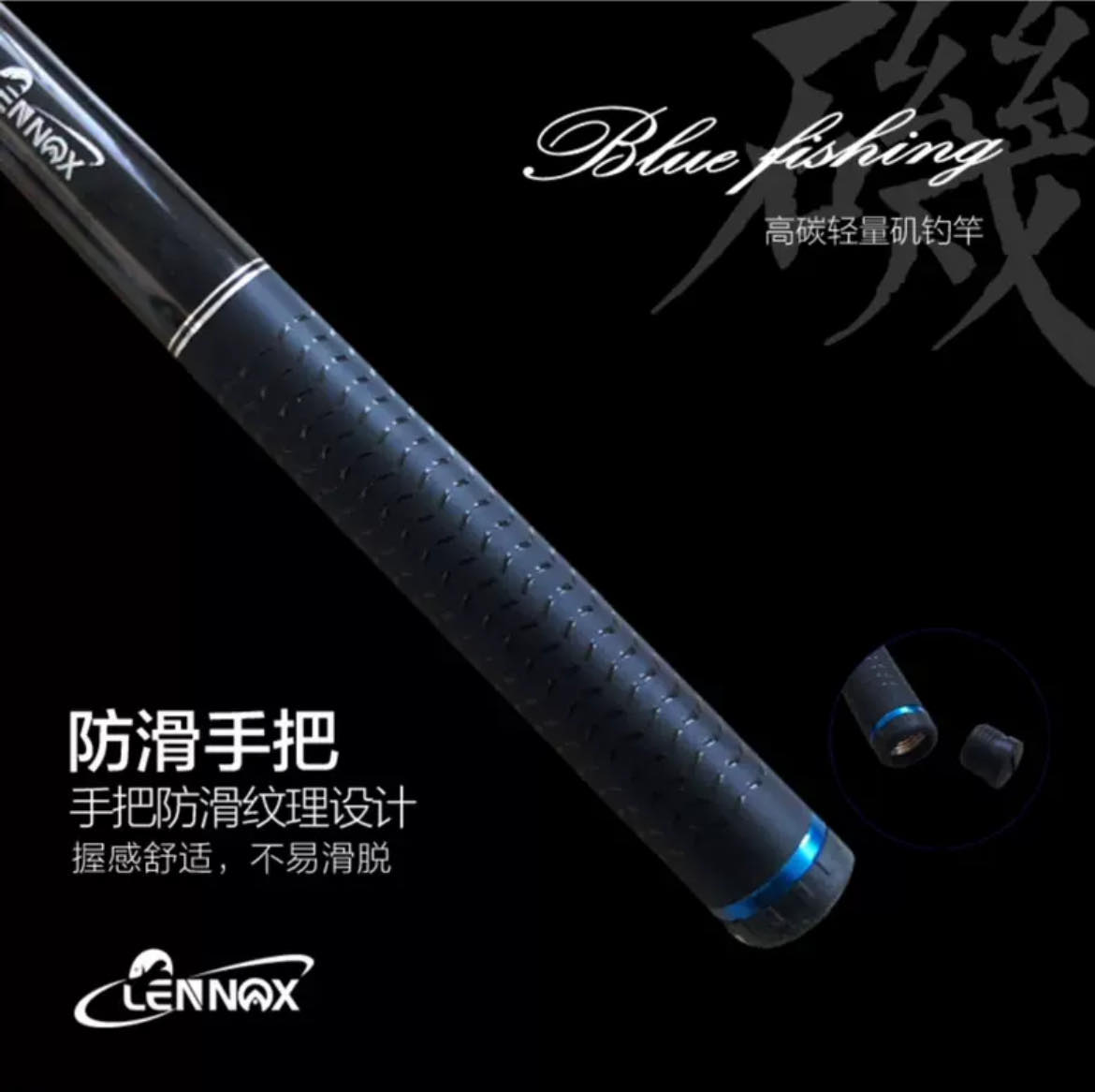 LENNOX 雷諾斯_ 300 / 330 全斜口短節小繼竿 岸釣 船釣竿 全碳實心竿尾稍軟 | 蝦皮購物