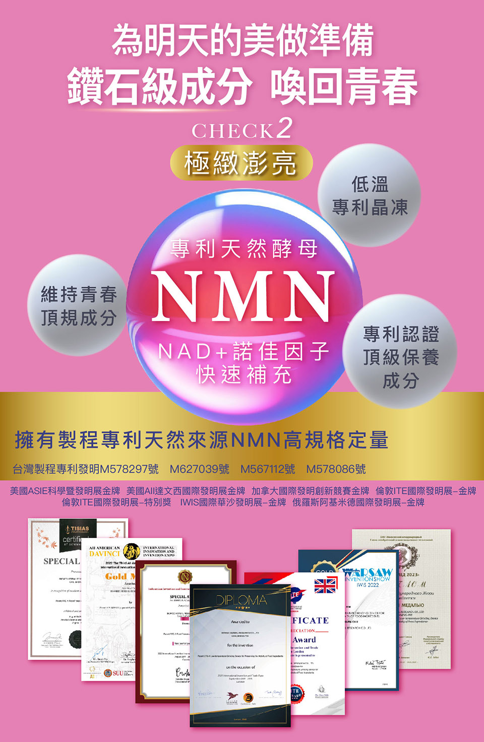 【Angel LaLa天使娜拉】EX NMN晚安水光澎膠原蛋飲(7包/盒/櫻花風味) 賴雅妍 GABA 番紅花 幫助入睡 | 蝦皮購物