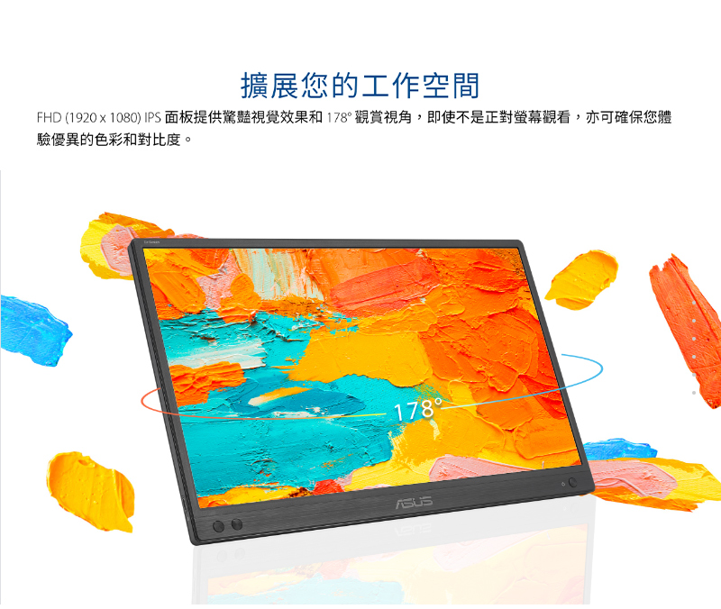 ASUS 華碩 ZenScreen MB166CR 可攜式螢幕 16吋 IPS 60Hz 5ms FHD 電腦螢幕 | 蝦皮購物
