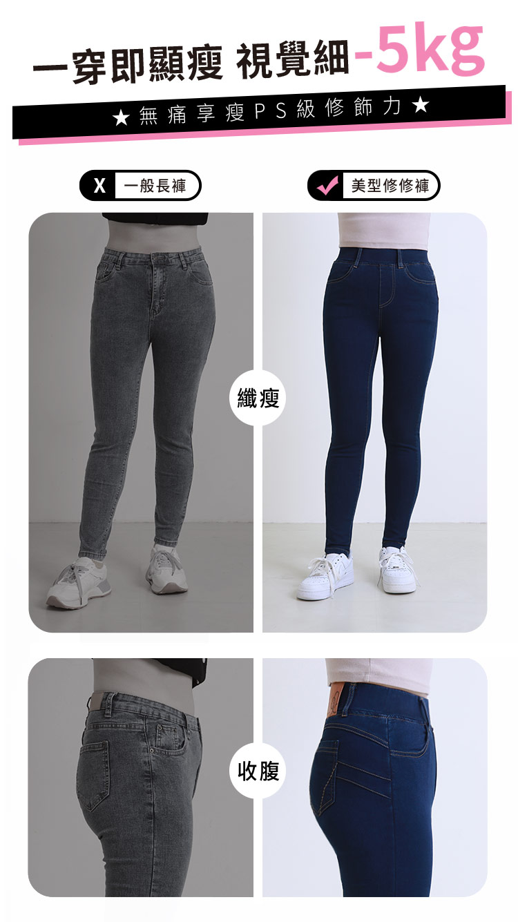 OB嚴選 視覺細-5KG．彈力高腰窄管牛仔顯瘦褲 《BA7592》大尺碼/女裝/現貨 | 蝦皮購物