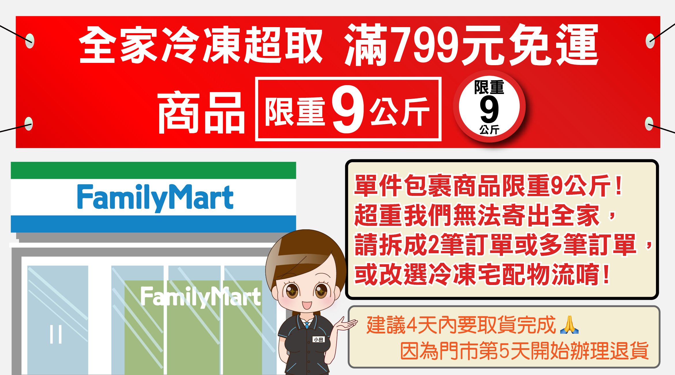 【田食原】比利時IQF新鮮切片櫛瓜 300g 加熱即食 輕食沙拉 健身餐 新鮮素食 冷凍蔬菜 全家超商799免運 | 蝦皮購物