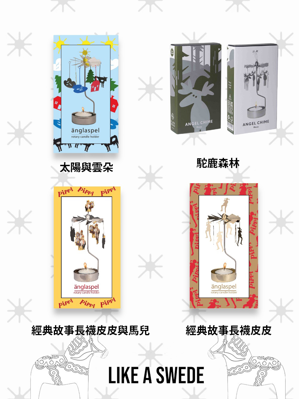 【Aelgmark】PLUTO Design 金色達拉木馬旋轉燭座(附蠟燭) | 蝦皮購物