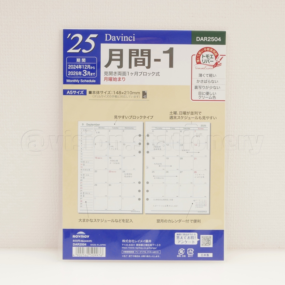 日本 RAYMAY《2025 年 Davinci 達文西內頁》A5 size｜明進文房具 | 蝦皮購物