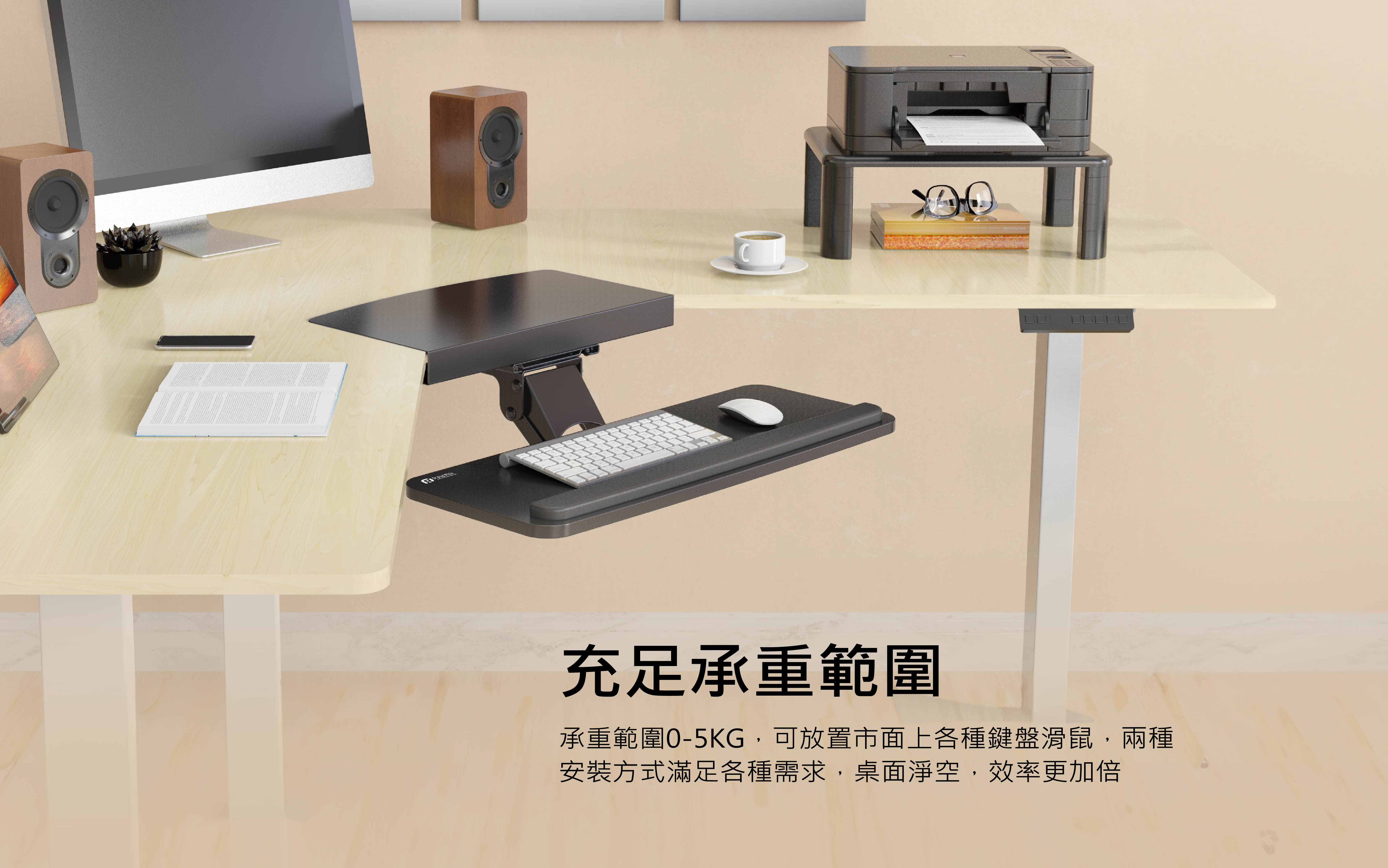 【瑞米 Raymii】OA-12 可升降傾斜旋轉鍵盤托架 轉角可用 鍵盤收納架 鍵盤收納抽屜 轉角可用 鍵盤收納架 | 蝦皮購物