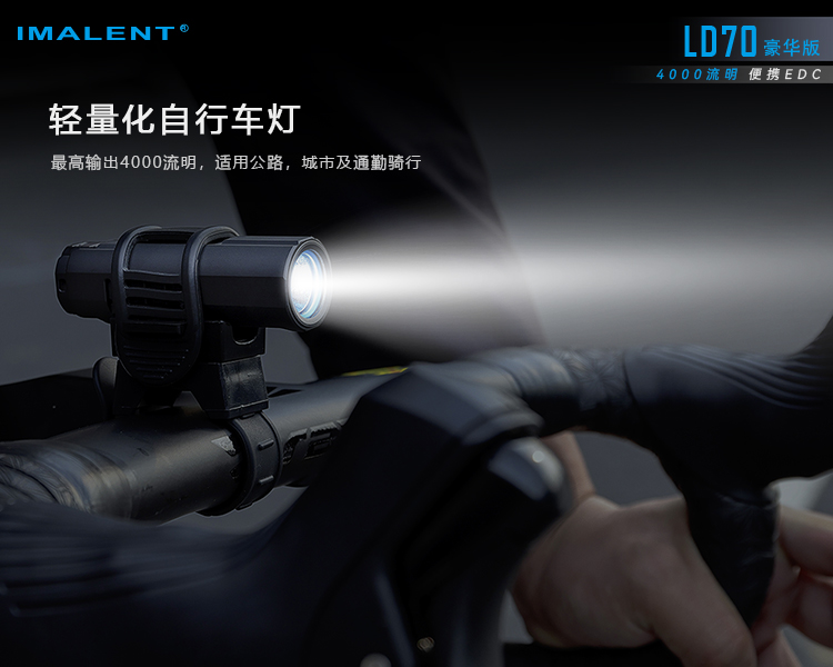 【錸特光電】IMALENT LD70 豪華版 4000流明 203米射程 磁吸充電 OLED 隨身手電筒 EDC 收納盒 | 蝦皮購物