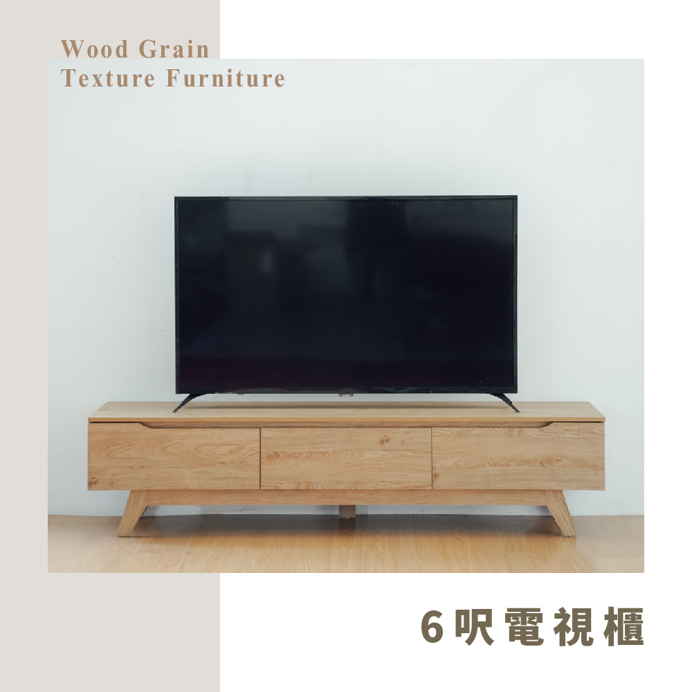 RICHOME 福利品 TV-169 詩貝6呎電視櫃 收納櫃 置物櫃 抽屜 電視櫃 矮櫃 邊櫃 玄關櫃 | 蝦皮購物