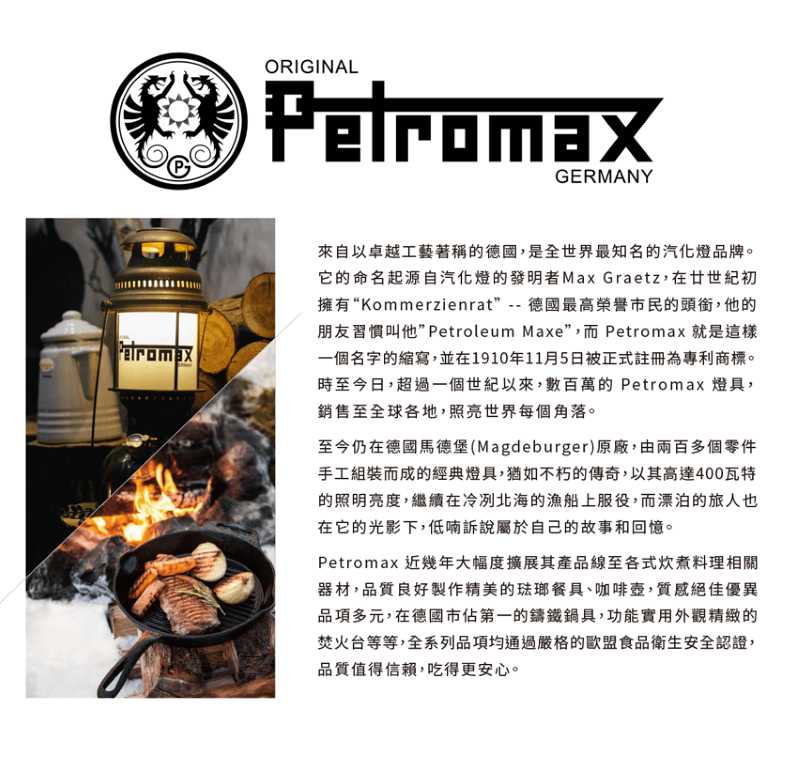Petromax Griddle and Fire Bowl 鍛鐵燒烤盤 三種尺寸 | 蝦皮購物