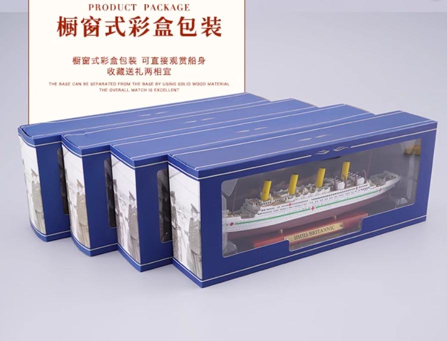 德國仕高Siku玩具1720/3/4/6瑪麗王后豪華郵輪游客船仿真合金模型【致信生活】 | 蝦皮購物