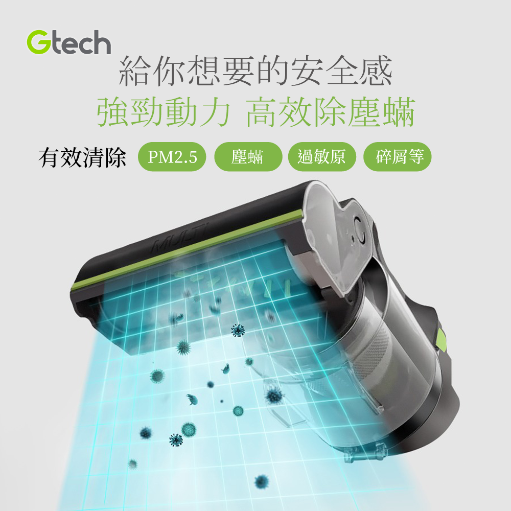 【全台最低價】全新 英國 原裝進口 Gtech ATF040 Multi K9 小綠 手持 無線 除蟎 全套 吸塵器 | 蝦皮購物