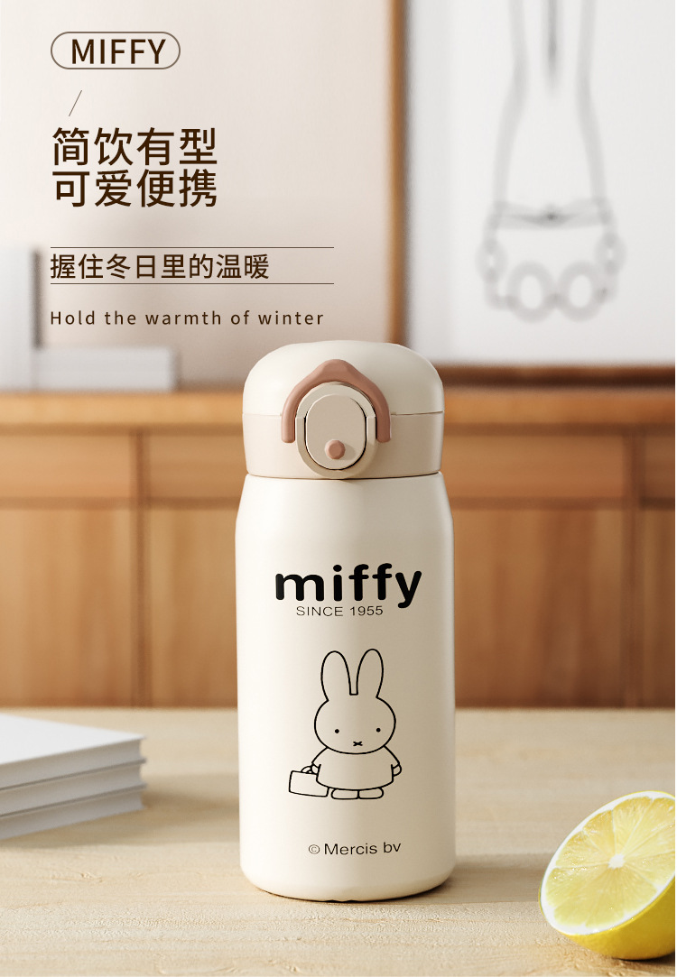 Home Tune家音 Miffy米飛兔 316不鏽鋼保溫瓶｜米菲保溫杯 320ML/420ML HC-009 4K | 蝦皮購物