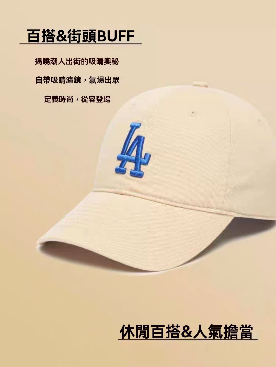 【限時免運】CP77-ny-la 帽子 棒球帽 大/小標 刺繡LOGO 軟頂 鴨舌帽 男女同款 戶外休閒 | 蝦皮購物