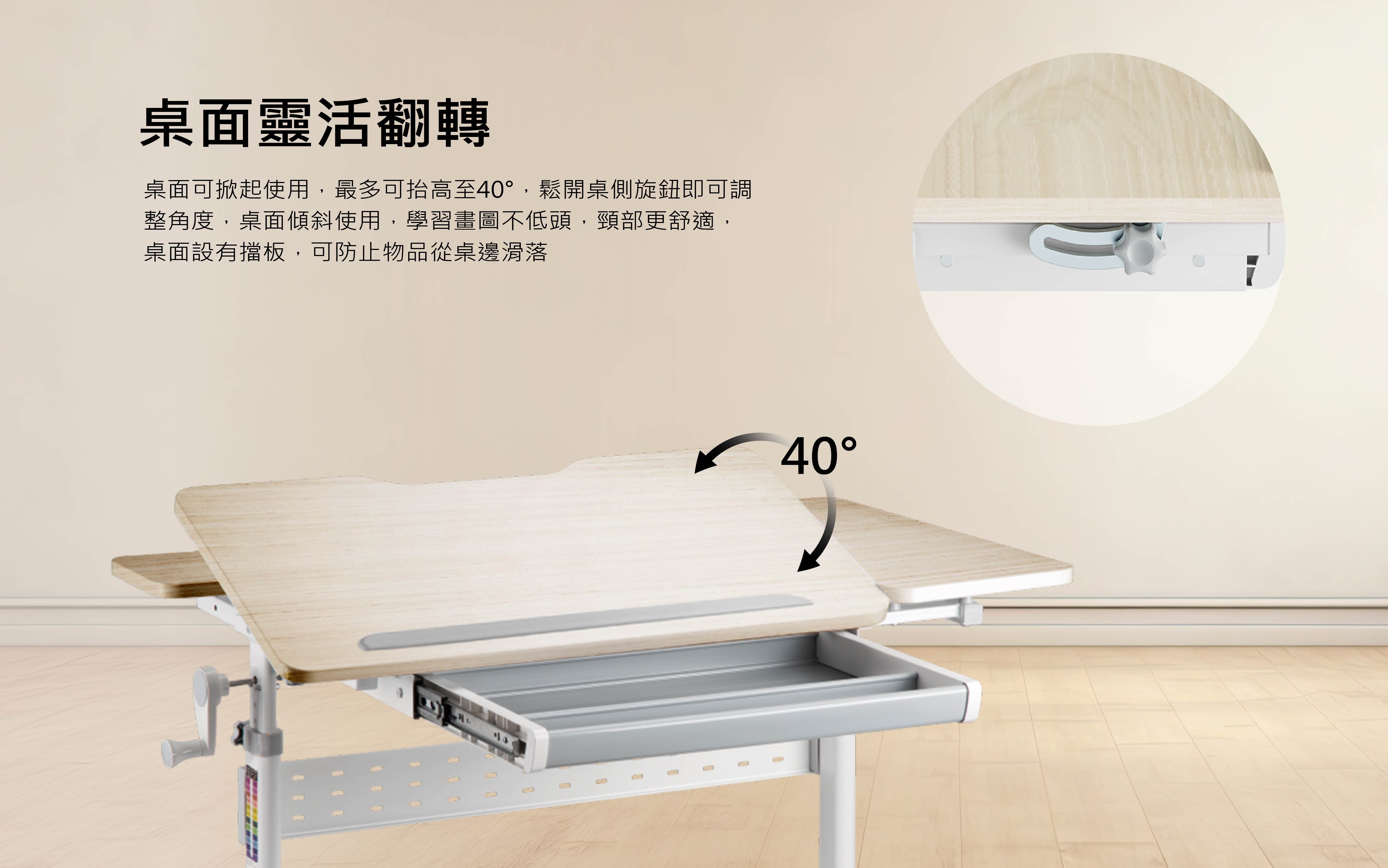 【瑞米 Raymii】 LKD-2 兒童升降學習桌 書桌 繪圖桌 升降桌 手動控制升降桌 | 蝦皮購物