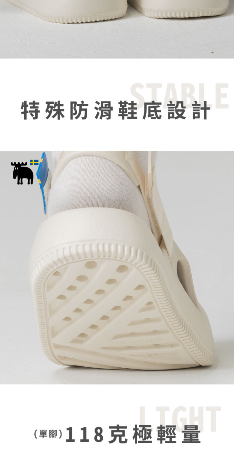 moz瑞典 駝鹿 巧巴達 eva 2way 穆勒涼拖鞋(燕麥白) | 蝦皮購物