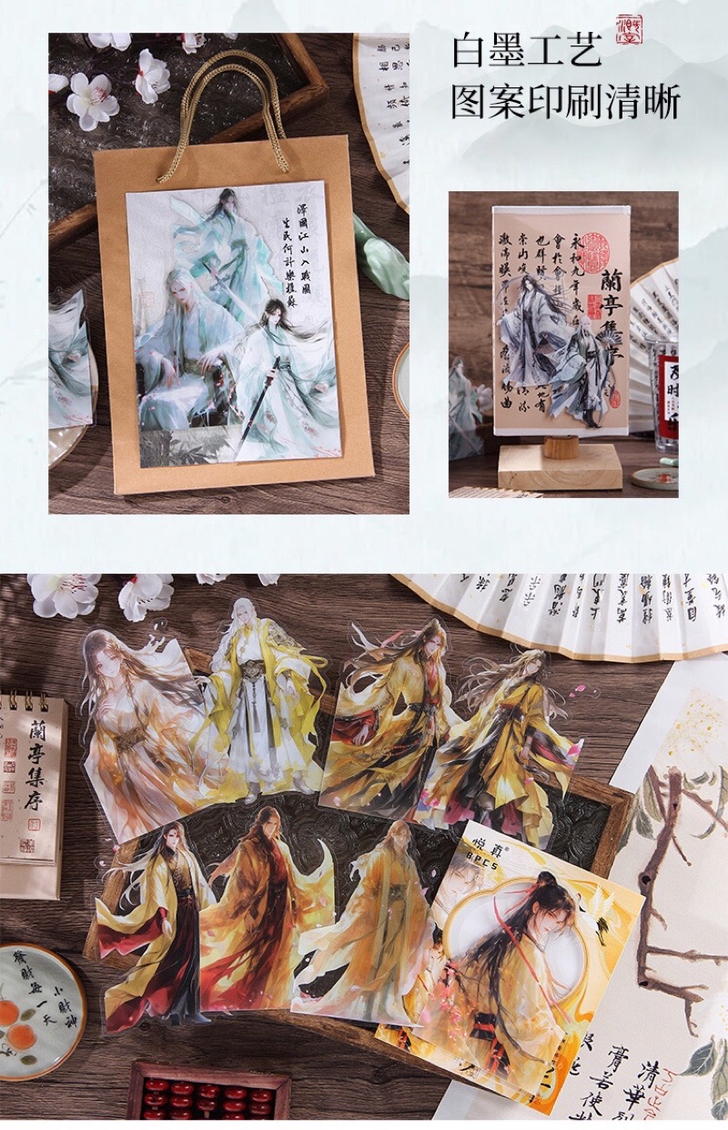 《KATE‘s》[貼紙包]悅真 清風朗月 PET貼紙 8枚/包 大貼紙 6款選 古風 少年 人物 ZABC | 蝦皮購物