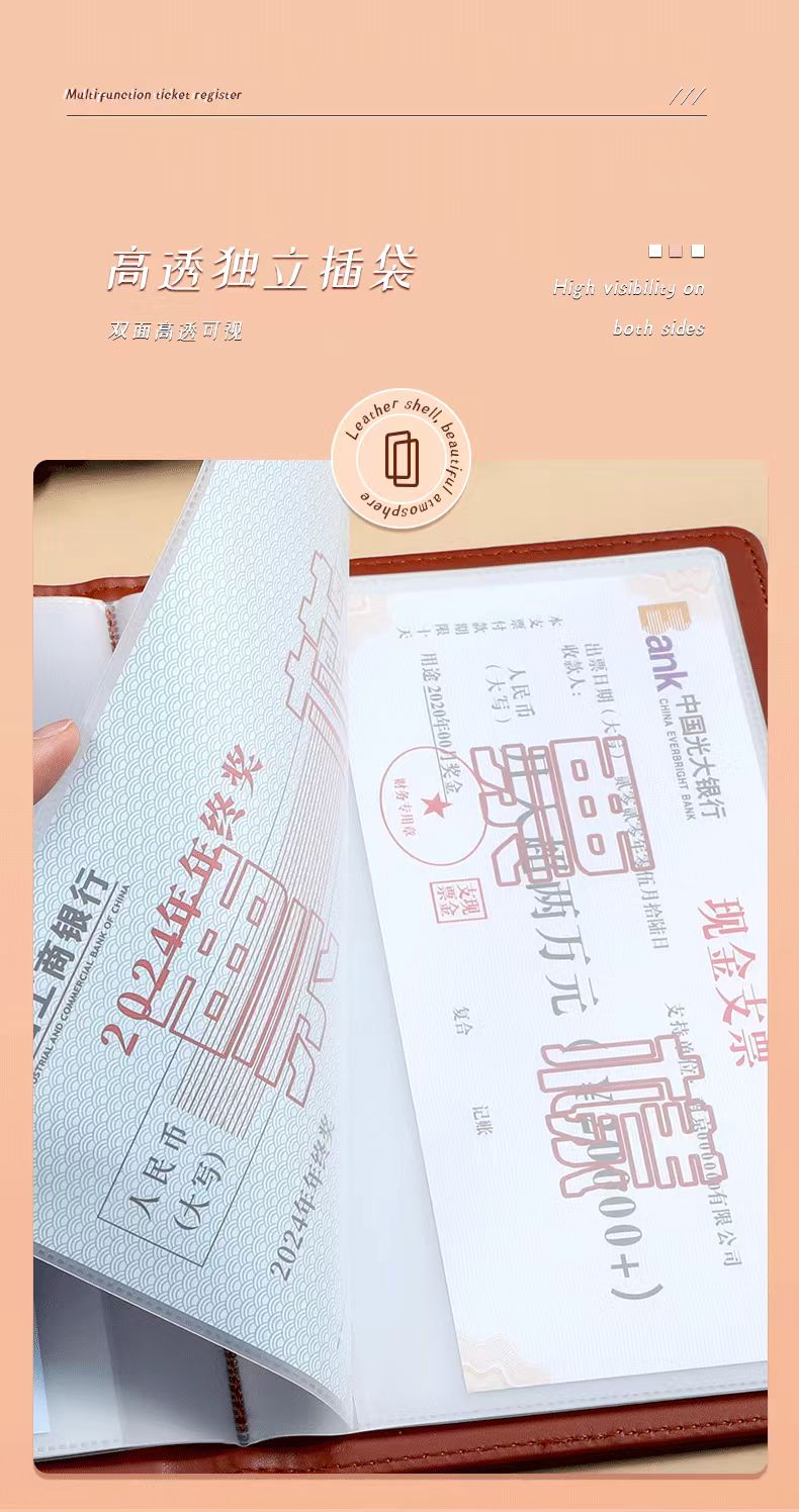 存單 收納 銀行 定期 定期 存款 多功能 收集 票據 支票 存款單 存折 匯票 可愛 | 蝦皮購物