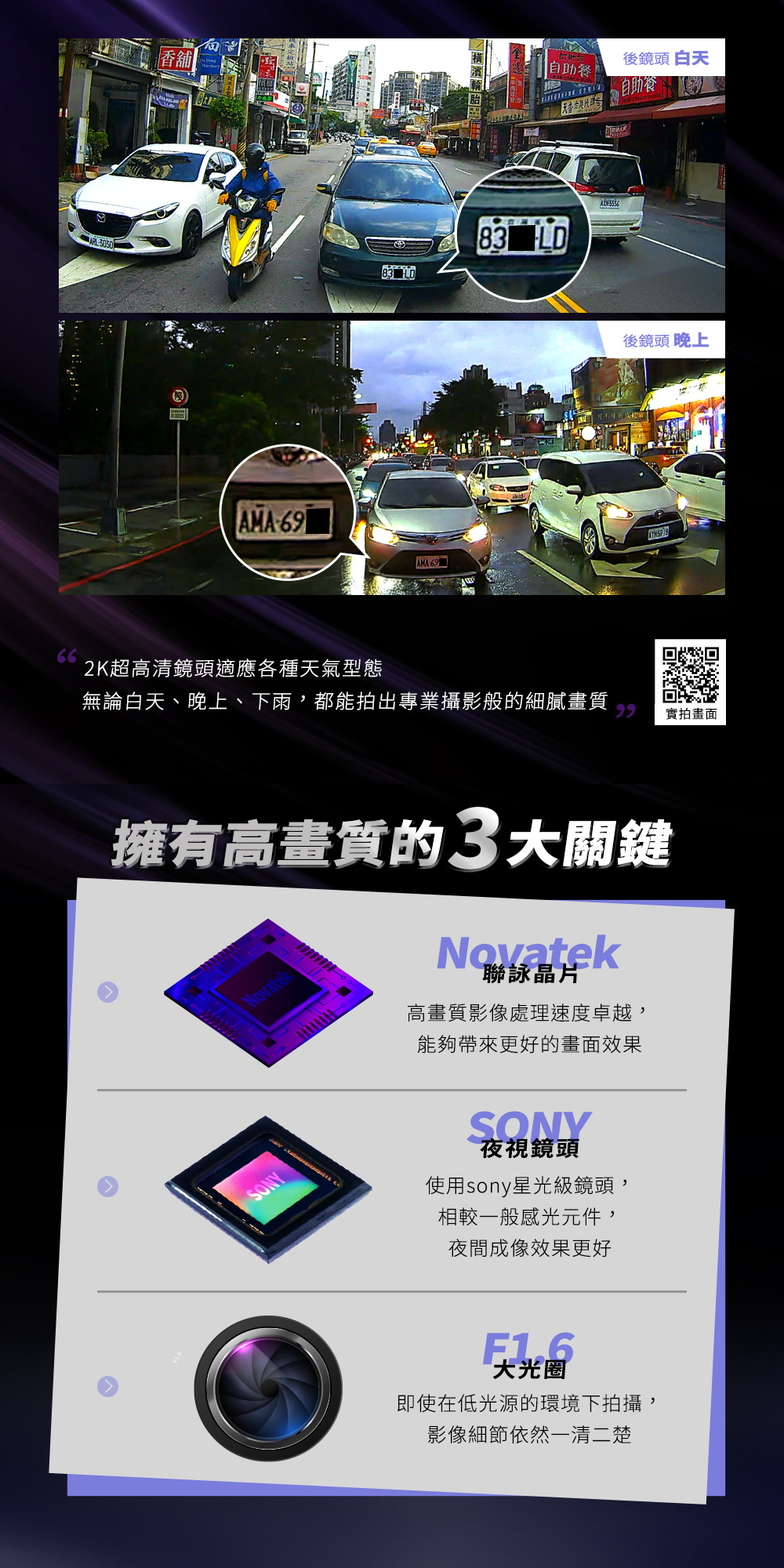 PHILO飛樂【小心機 M2D】2K雙鏡頭 前後高清2K雙錄 安全帽行車紀錄器 搭贈64G [富廉網] | 蝦皮購物