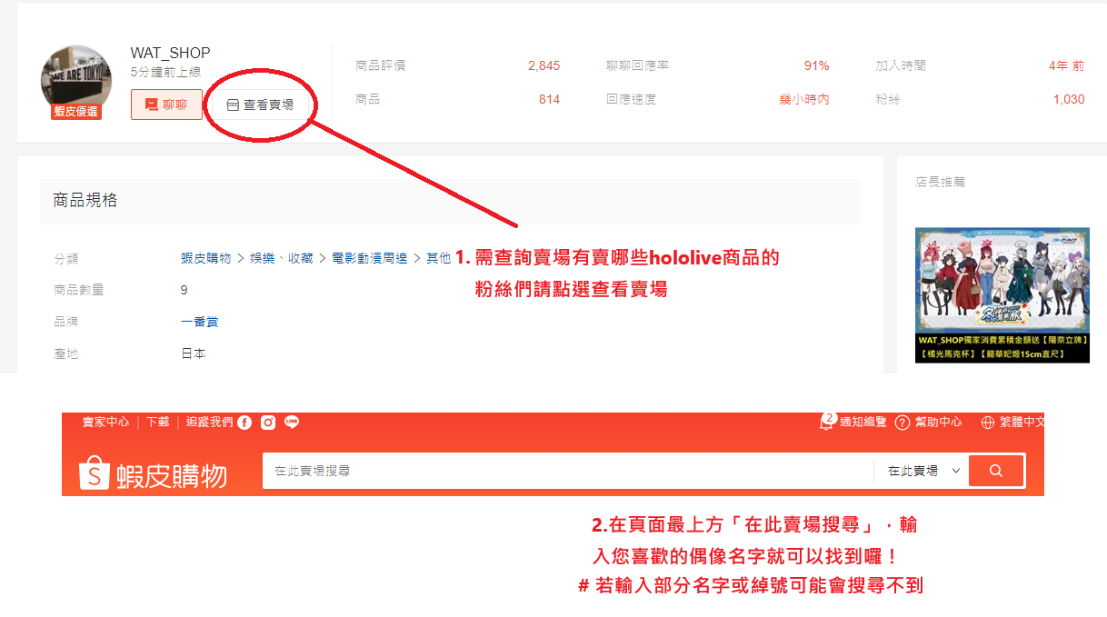 【WAT現貨】hololive 一番賞 vol.5 第五彈 B3畫板 彩色圖板 死神 Mori Calliope | 蝦皮購物
