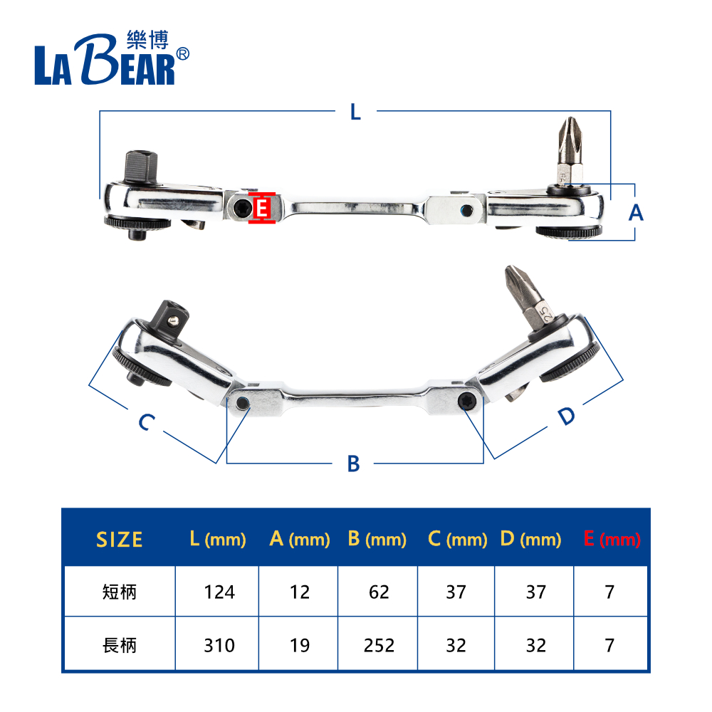 【LaBear】 迷你/加長雙搖頭棘輪扳手 72齒 套筒起子兩用 2分 1/4" 磁吸式 雙頭扳手 搖頭迷你棘輪 | 蝦皮購物
