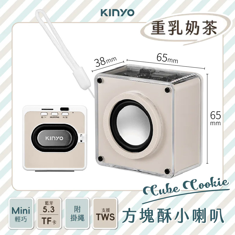 【KINYO 隨身藍芽喇叭】RGB氣氛燈 電機造型 多元音源輸入 藍芽喇叭 隨身攜帶 隨身藍芽喇叭【LD1195】 | 蝦皮購物