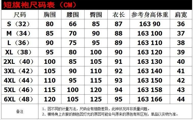 免運 中國上海禮服晚禮服大碼 M-6XL 派對長旗袍傳統衣服 0143🔥 | 蝦皮購物