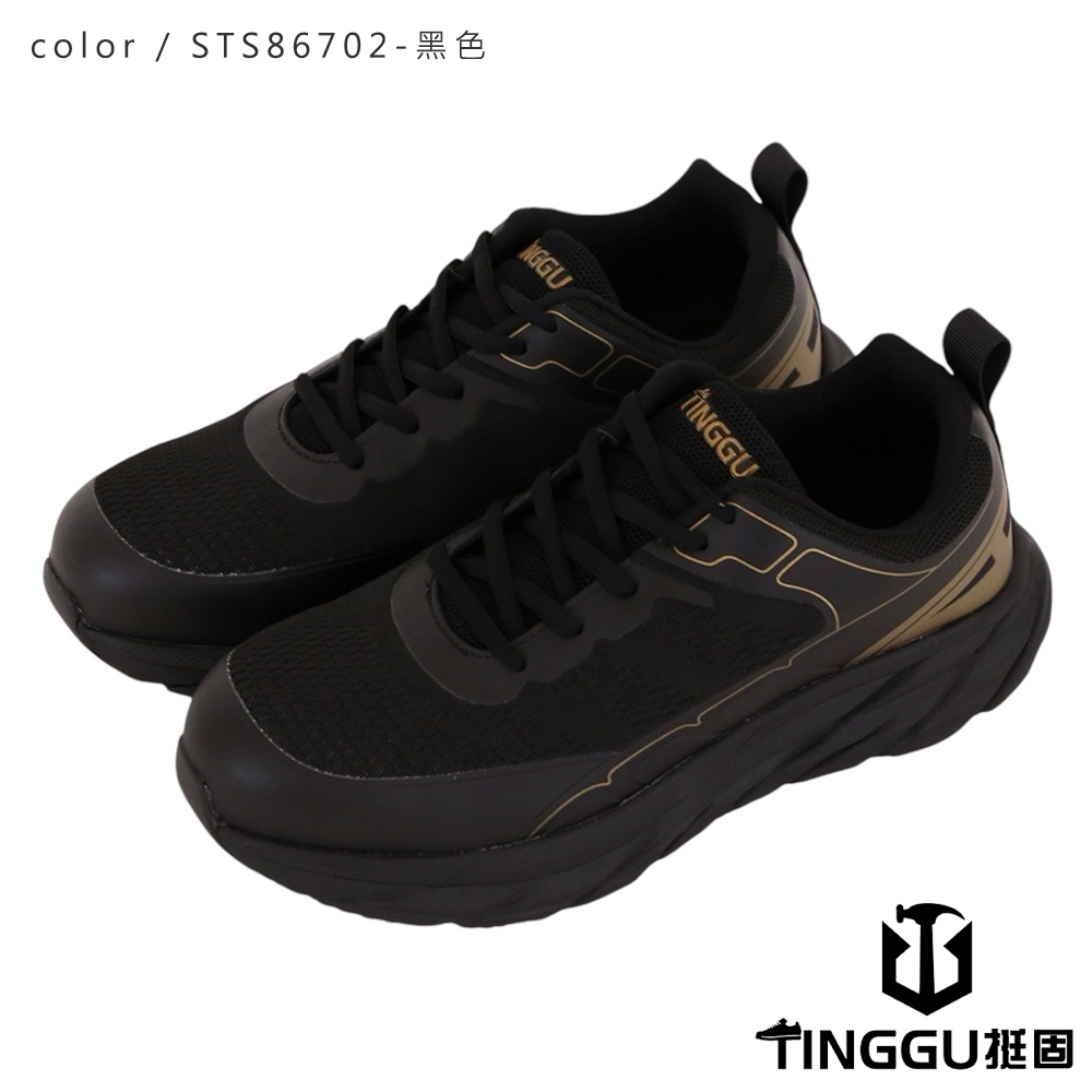 TINGGU 魔鬼氈 綁帶 STS2401 塑鋼鋼頭鞋 塑鋼鞋 勞工鞋 勞保鞋 鋼頭鞋 橡膠耐磨 防彈布防穿刺 LJB | 蝦皮購物