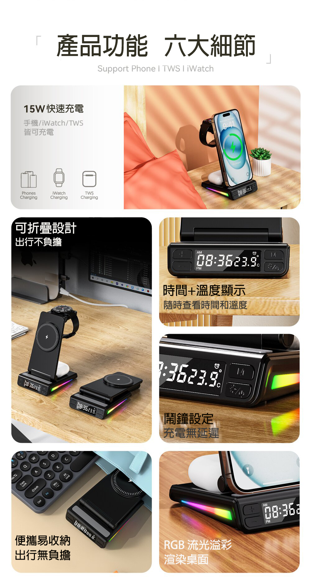 免運🔥NCC/BSMI雙認證🔥五合一充電座 原廠正版 蘋果/安卓 無線充電盤 折疊式15W快充 充電座 無線充電器 | 蝦皮購物