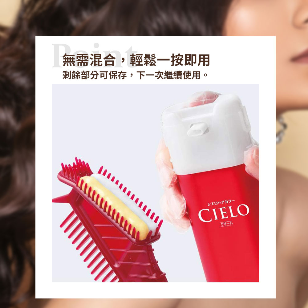 【樂選購物】現貨 宣若CIELO EX染髮霜 40g 白髮專用/染髮劑 | 蝦皮購物