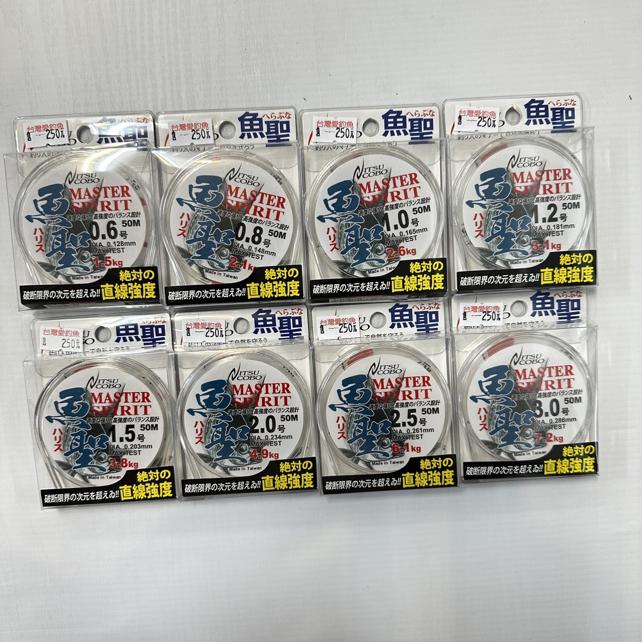 台灣釣具補給站-泉宏HARIMITSU 魚聖 50M 高韌 尼龍線 子線 池釣尼龍子線 高反撥 高強度 池釣 釣魚 | 蝦皮購物