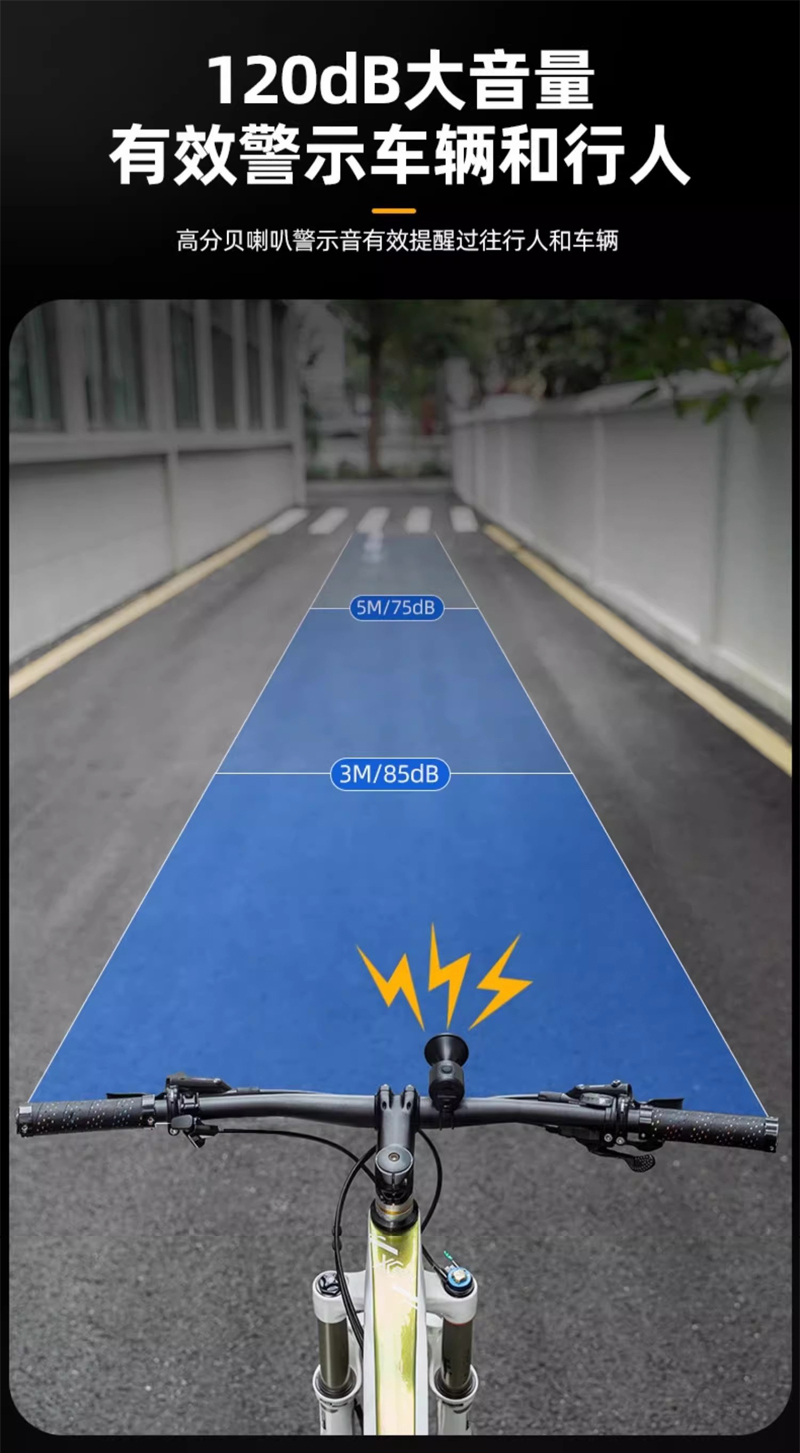 ROCKBROS ED600 電子鈴鐺 電喇叭 電池充電版2種選擇【飛輪單車】 | 蝦皮購物