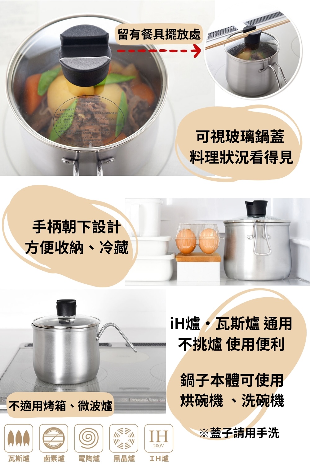 Arnest 不鏽鋼三合一萬用料理湯鍋_15cm 瓦斯IH爐通用 | 蝦皮購物