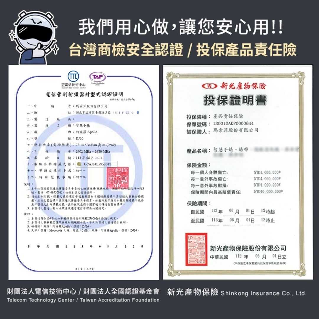 【Apollo】阿波羅DJ26 竹節一珠錶帶系列 AMOLED高階螢幕 支援AOD恆亮模式【現貨+保固1年】 | 蝦皮購物