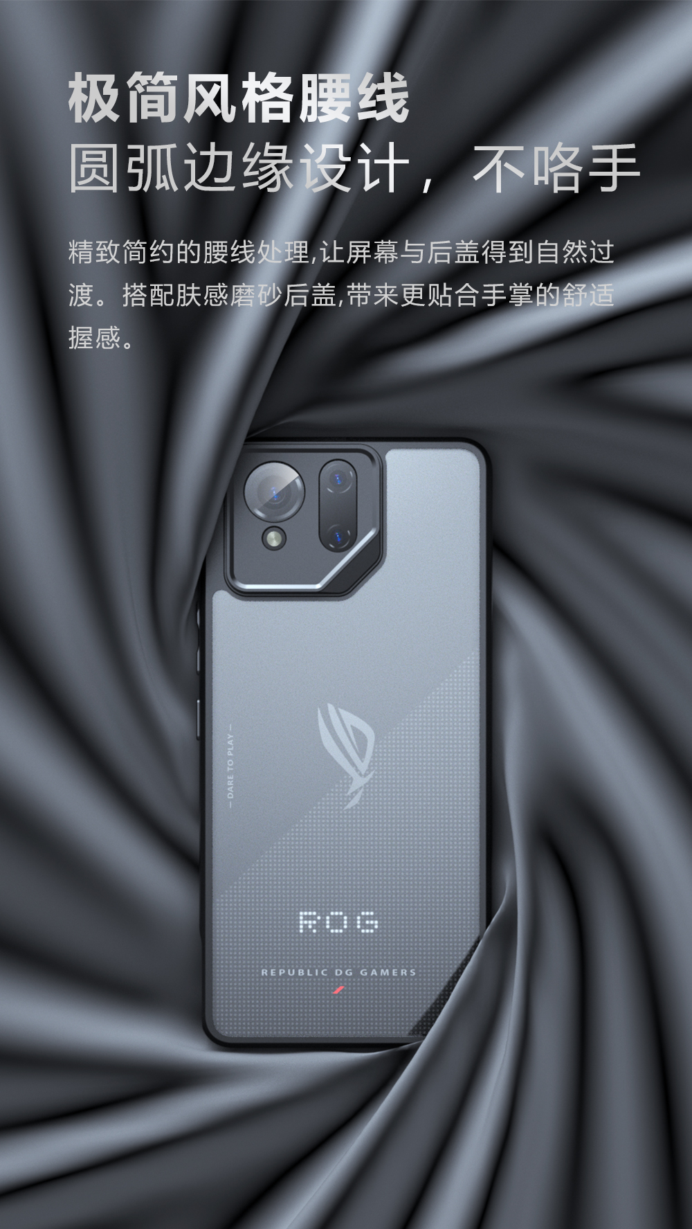 霧面軍規防摔殼 超高透 華碩 ASUS ROG Phone 9 Pro Rog9 手機殼 保護殼 防摔手機殼 保護套 殼 | 蝦皮購物