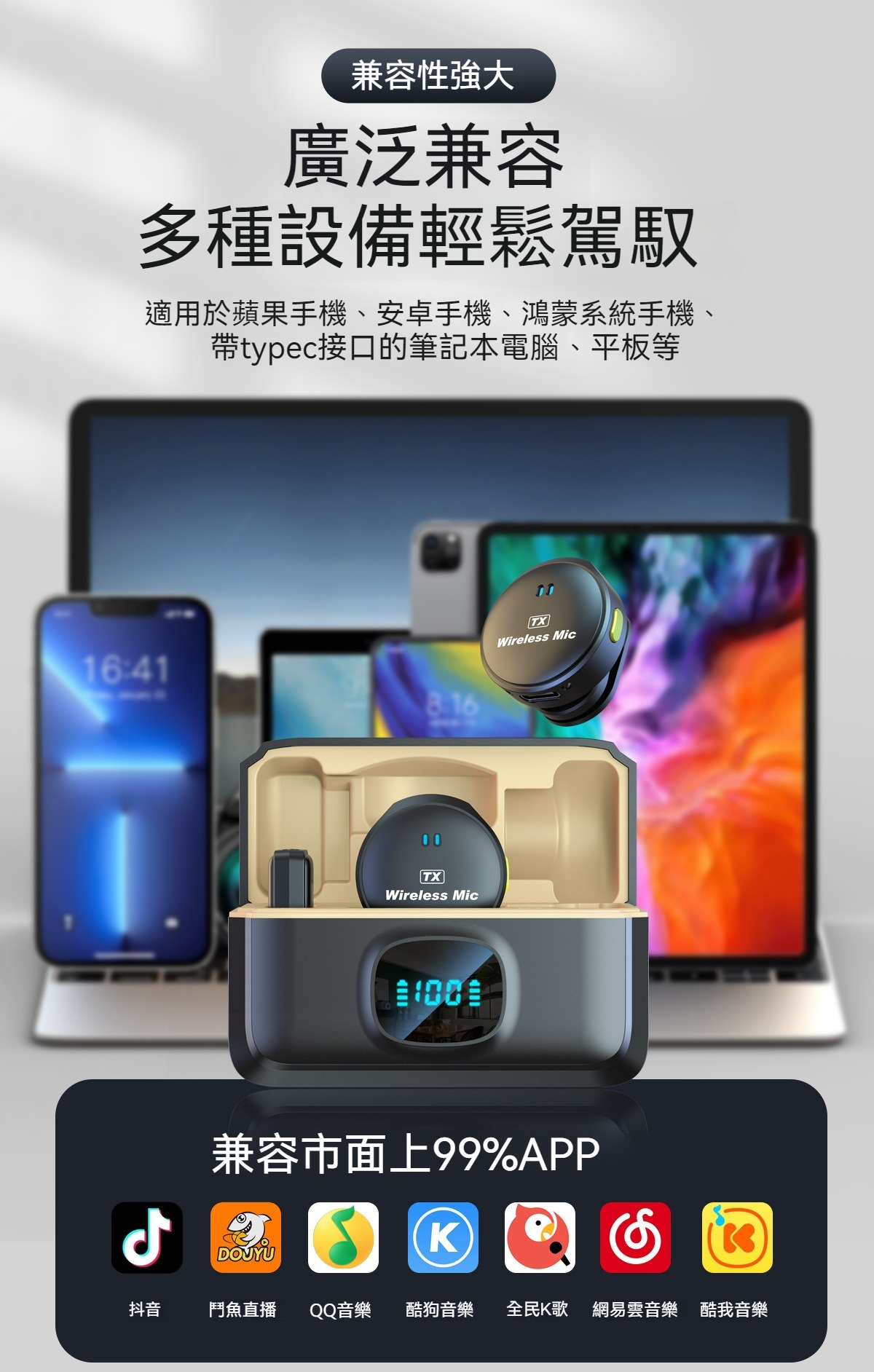 【免運】Q8磁吸領夾麥克風 降噪混響網紅直播專用領夾麥克風 採訪Vlog麥克風智能DSP降噪 支援實時耳返監聽全方位收音 | 蝦皮購物