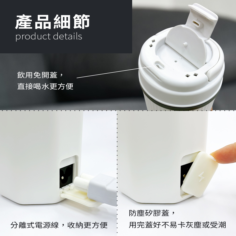 《富力森FURIMORI》全電壓智慧溫控電熱水杯450cc/快煮杯/國際電壓FU-K176限時加清潔刷乙支 | 蝦皮購物