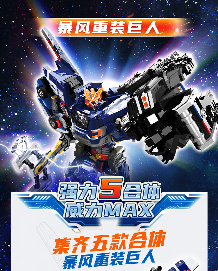 正版 hello carbot 衝鋒戰士 暴風X 變形機器人 兒童玩具 兒童生日禮物 變形玩具車 合體機器人 | 蝦皮購物
