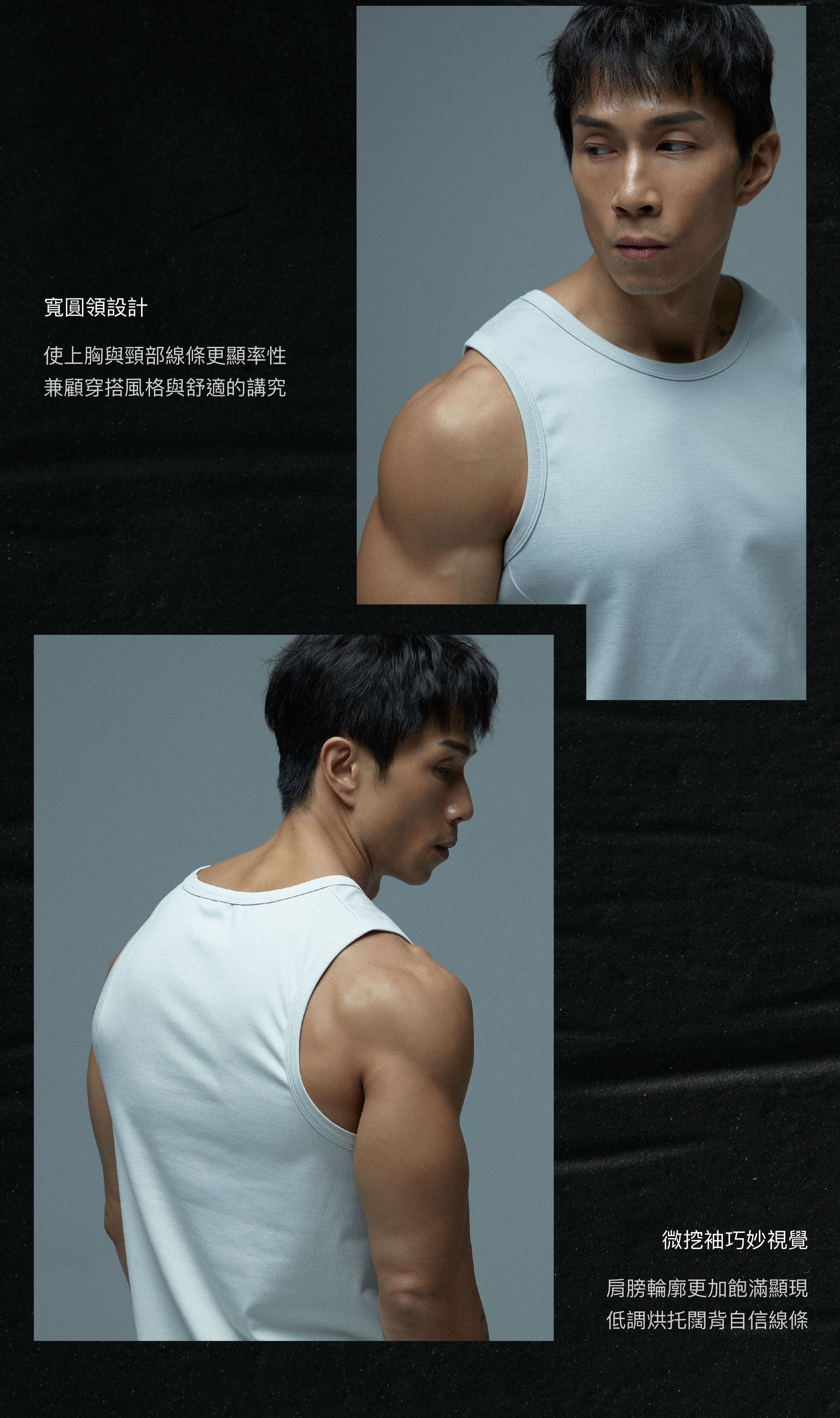 【VERVE】RibSoft™ 合身休閒背心 | 蝦皮購物