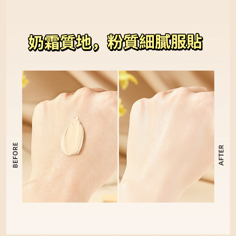 Suke.co 台灣現貨 TWG 柔光 粉底霜 妝前打底 遮瑕 不脫妝 不卡粉 提亮膚色 BB霜 粉底液 妝前乳 | 蝦皮購物