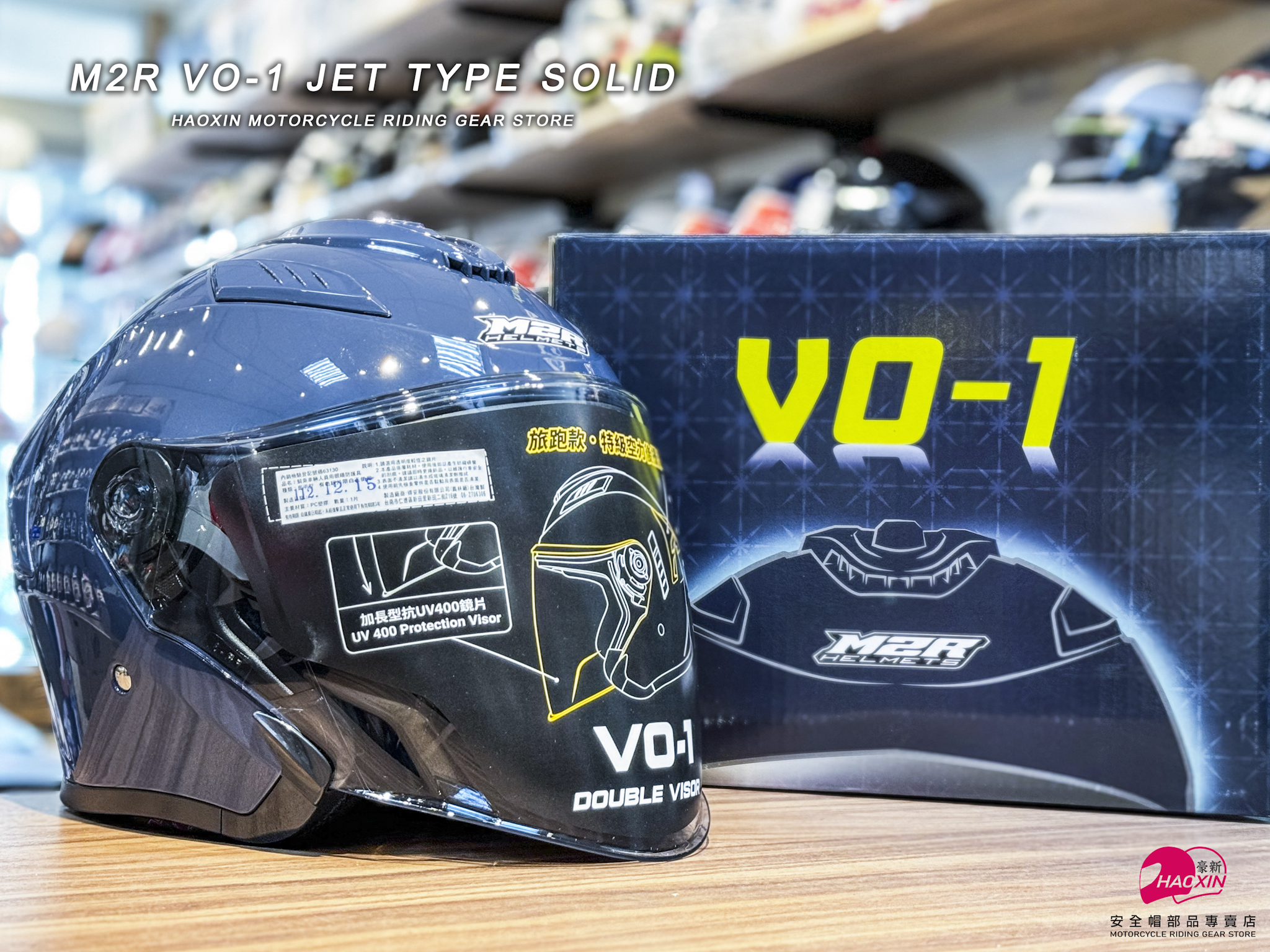 【豪新安全帽部品】M2R VO-1 VO1 素色 琉璃藍 3/4罩式 內置墨片 半罩 安全帽 免運費 | 蝦皮購物