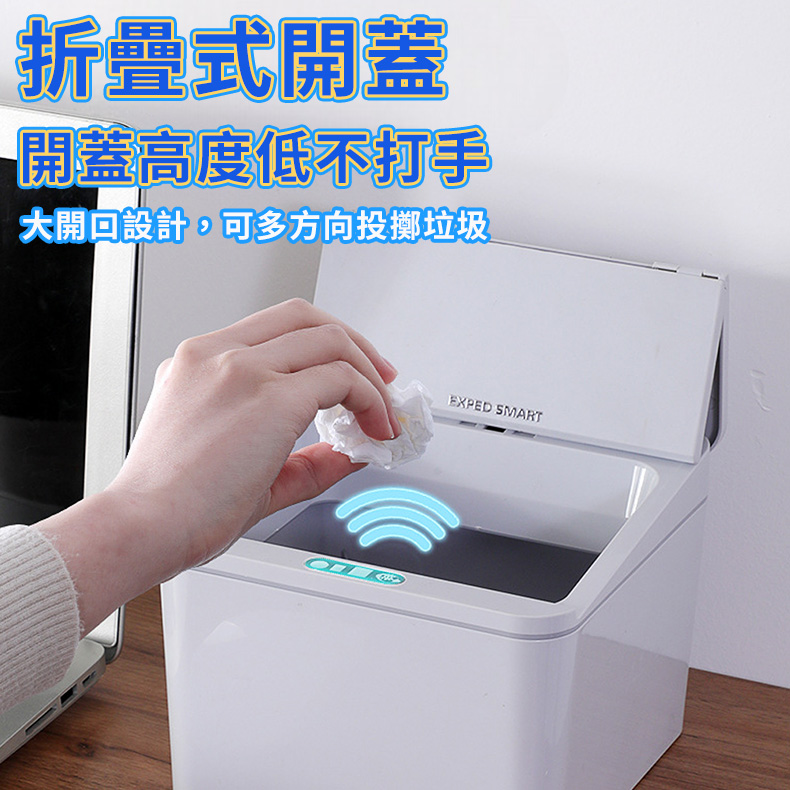 【RICHMORE】RIMO 智能感應桌面垃圾桶 自動開蓋 紅外感應 電動 零食盒 車用垃圾桶 感應式垃圾桶 家用 | 蝦皮購物