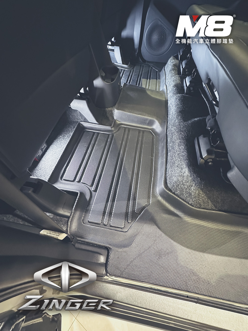 中華 CMC ZINGER 1.5T 五人座 M8 汽車腳踏墊 車用腳踏墊 腳踏墊 TPE 3D | 蝦皮購物