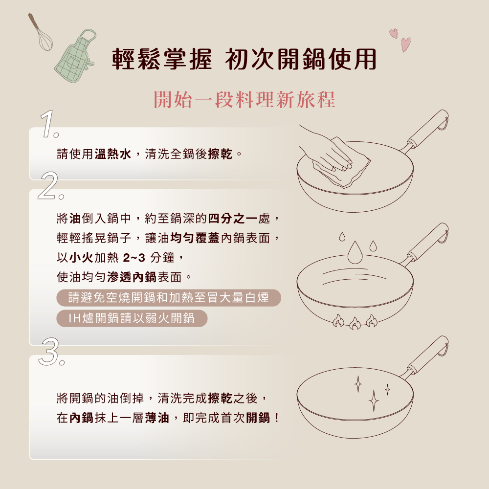 Arnest eN 24cm 鐵防護深炒鐵鍋 物理不沾 炒鍋神器 日本製 | 蝦皮購物