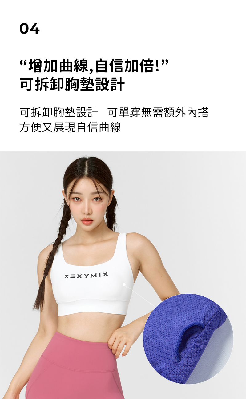 XEXYMIX 黑標 300N 文字標誌高動能背心上衣 XWFBR14J3 共4色 排汗 快乾 運動內衣 BR14J3 | 蝦皮購物