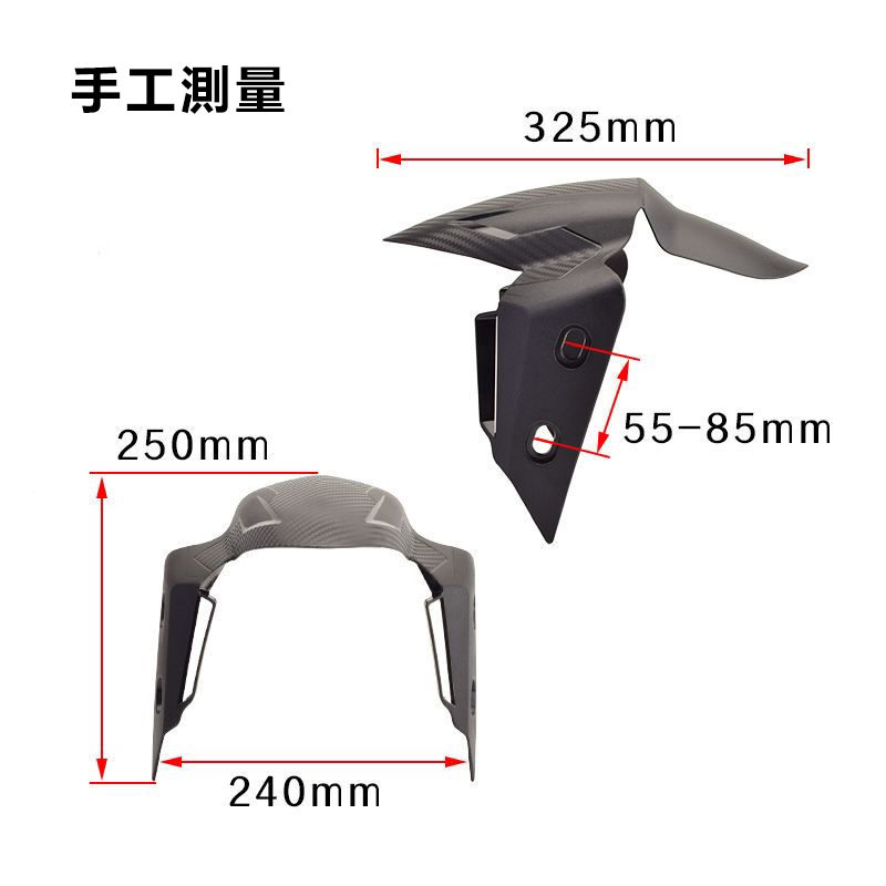 前土除 通用土除 前擋泥 機車擋泥板 適用於4~6代勁戰 FORCE2.0 DRG MMBCU JETS-SR-SL | 蝦皮購物