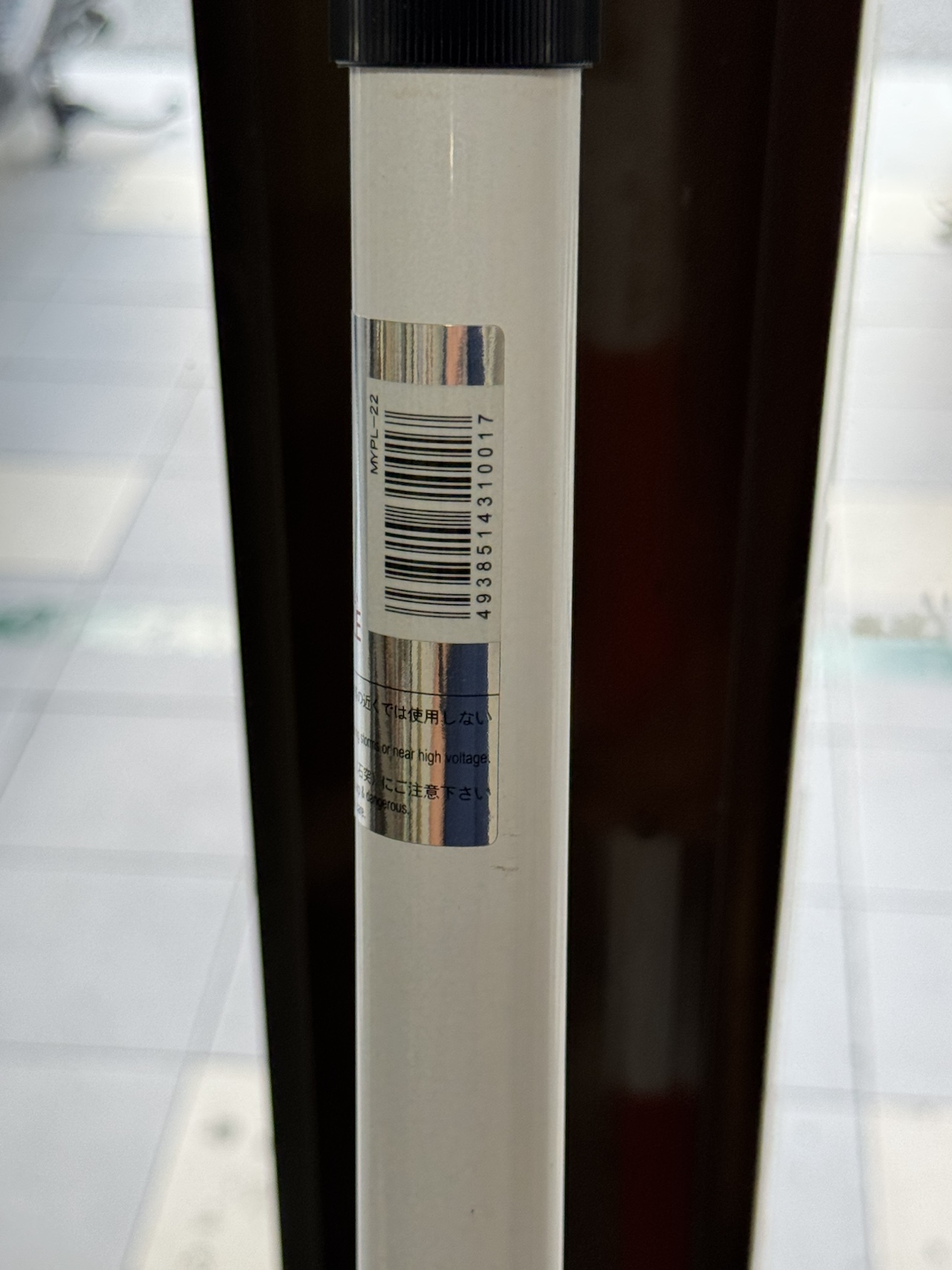 文昌儀器行 日本MYZOX 測量標竿 MYPL-22 兩米兩節 考古 比例尺 照相攝影 | 蝦皮購物