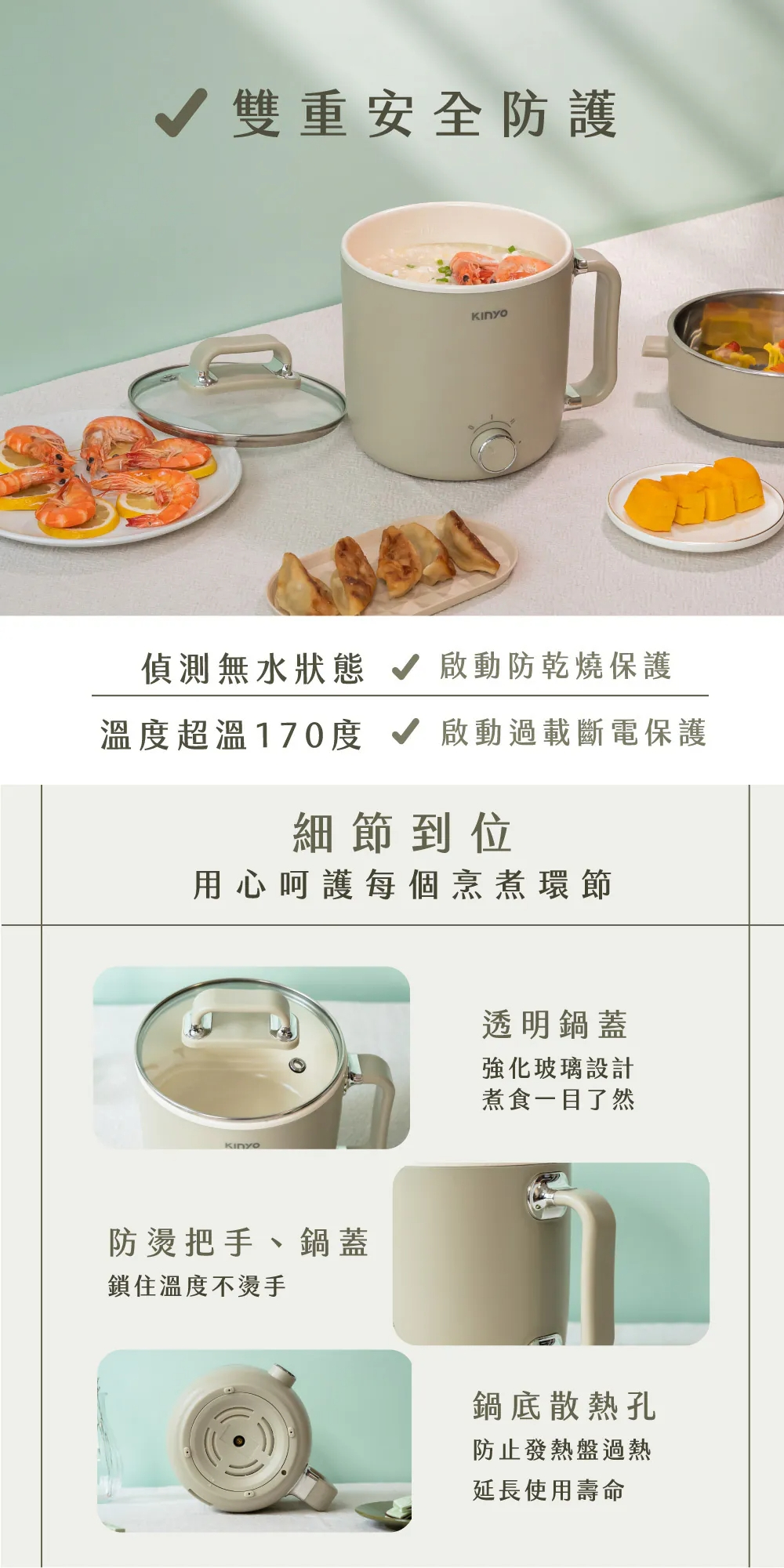 推推 【免運-台灣現貨】【KINYO】多功能陶瓷美食鍋1.9L (FP-0779)~附304不鏽鋼蒸籠/上蒸下煮 | 蝦皮購物