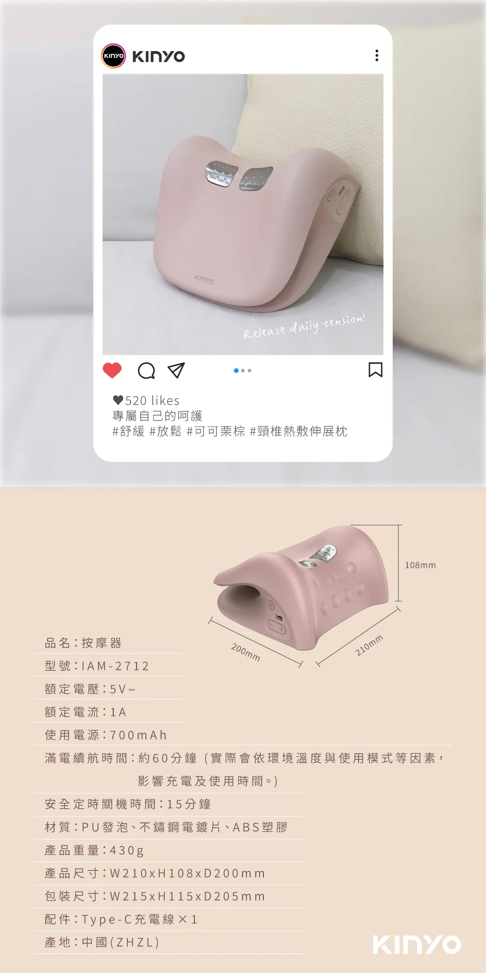 【免運-原廠保固】【KINYO】 頸椎熱敷伸展枕 (IAM-2712)♥輕頑味 | 蝦皮購物